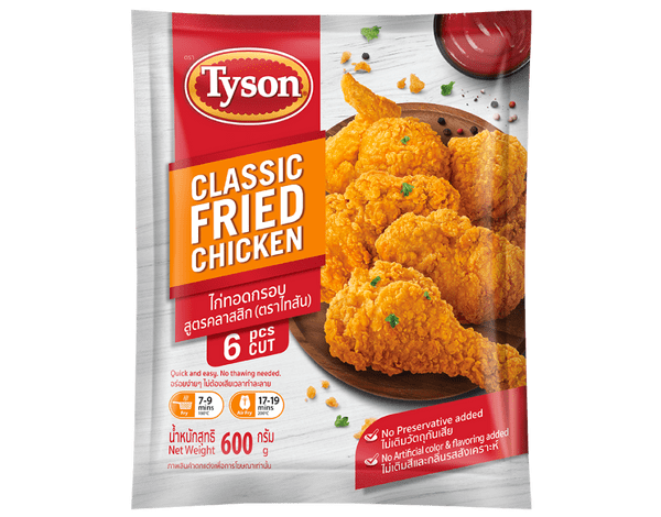 Tyson Chicken ! Delicious, Easy. High-Quality. | Tyson Singapore
