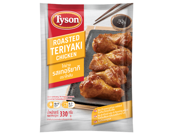 Tyson Chicken ! Delicious, Easy. High-Quality. | Tyson Singapore